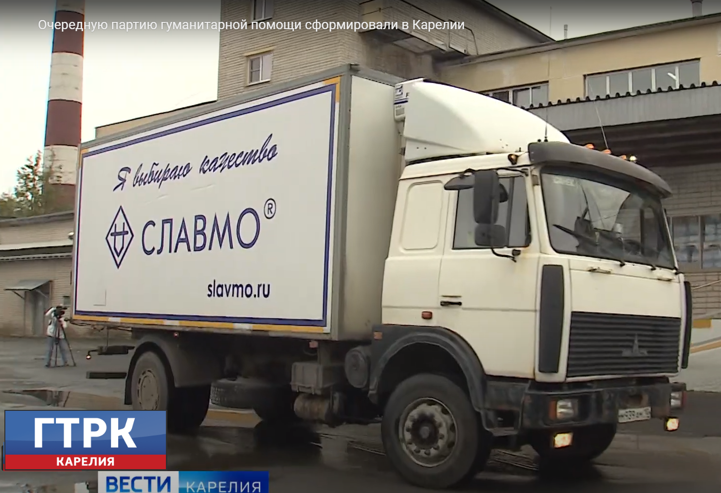 Новости